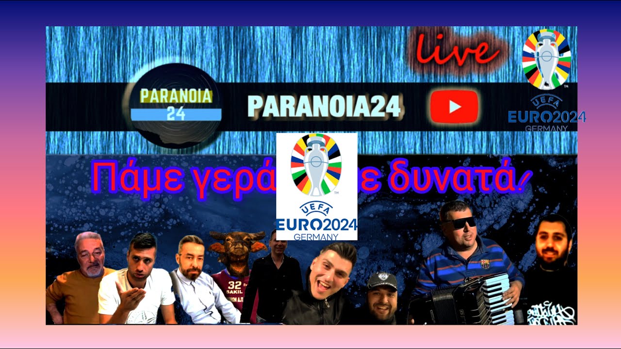 EUROPARANOIA 24 | Paranoia24 #παράνοια24 #euro2024 #Γερμανία - YouTube