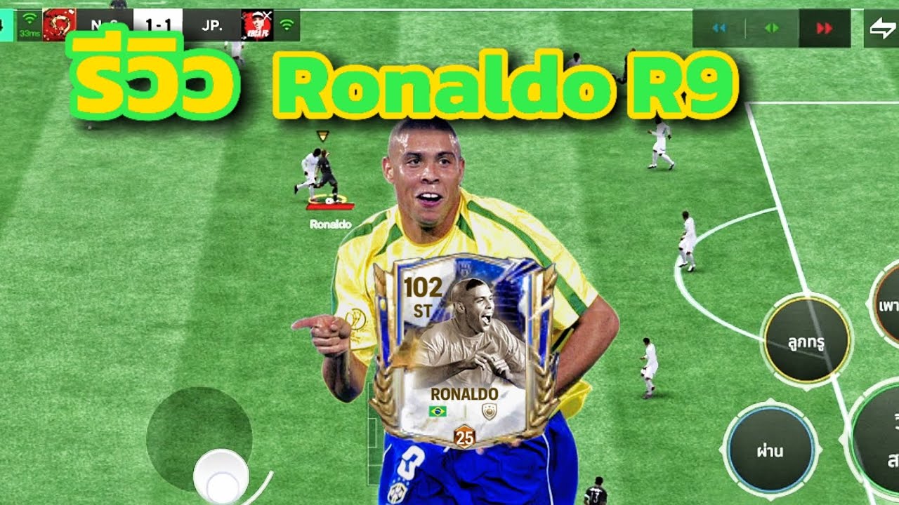 รีวิว ronaldo R9 🇧🇷 (ครบเครื่องจัดๆ) - YouTube