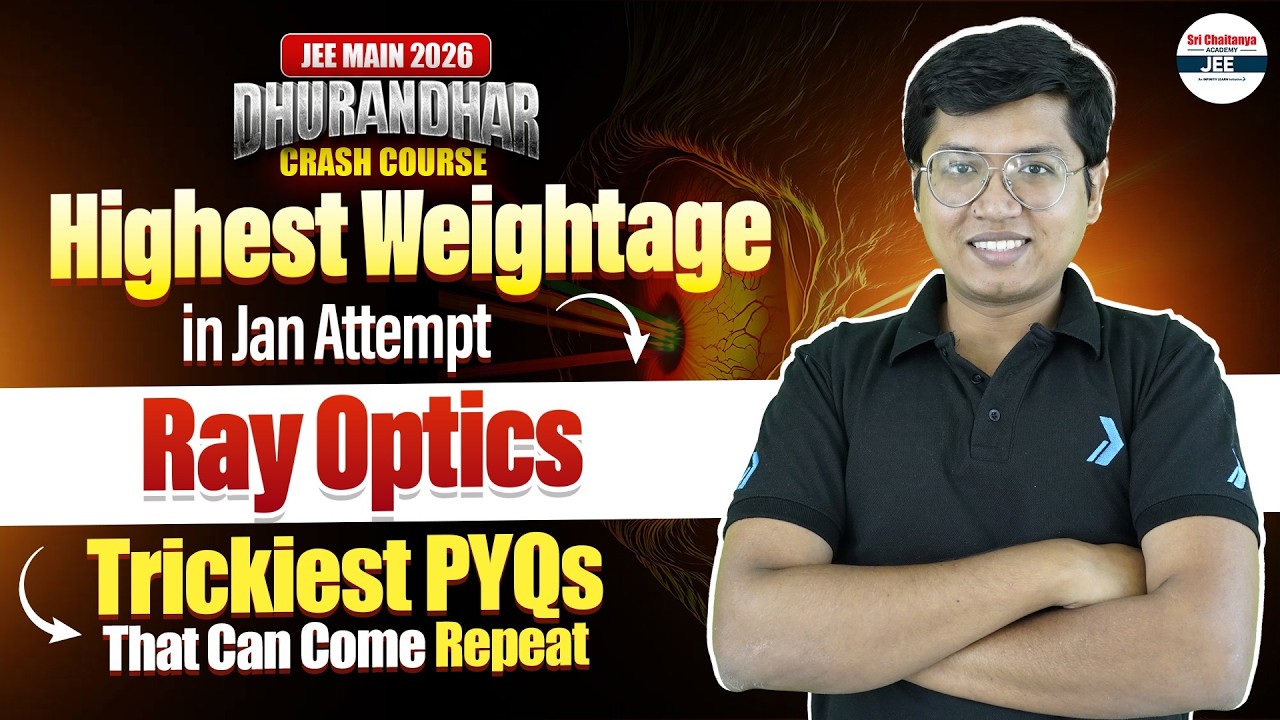 Highest Weightage in Jan Attempt - Ray Optics | 🔁Trickiest PYQs That ...