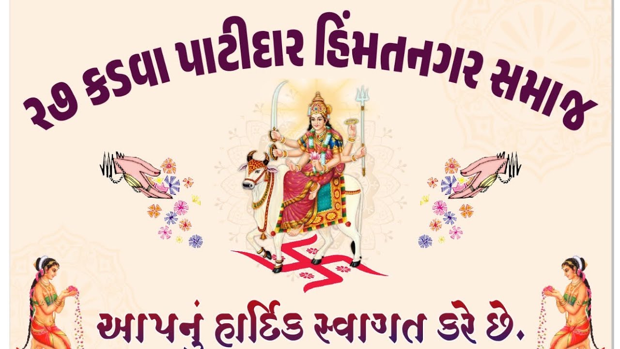 final limbu chamchi for kids - YouTube