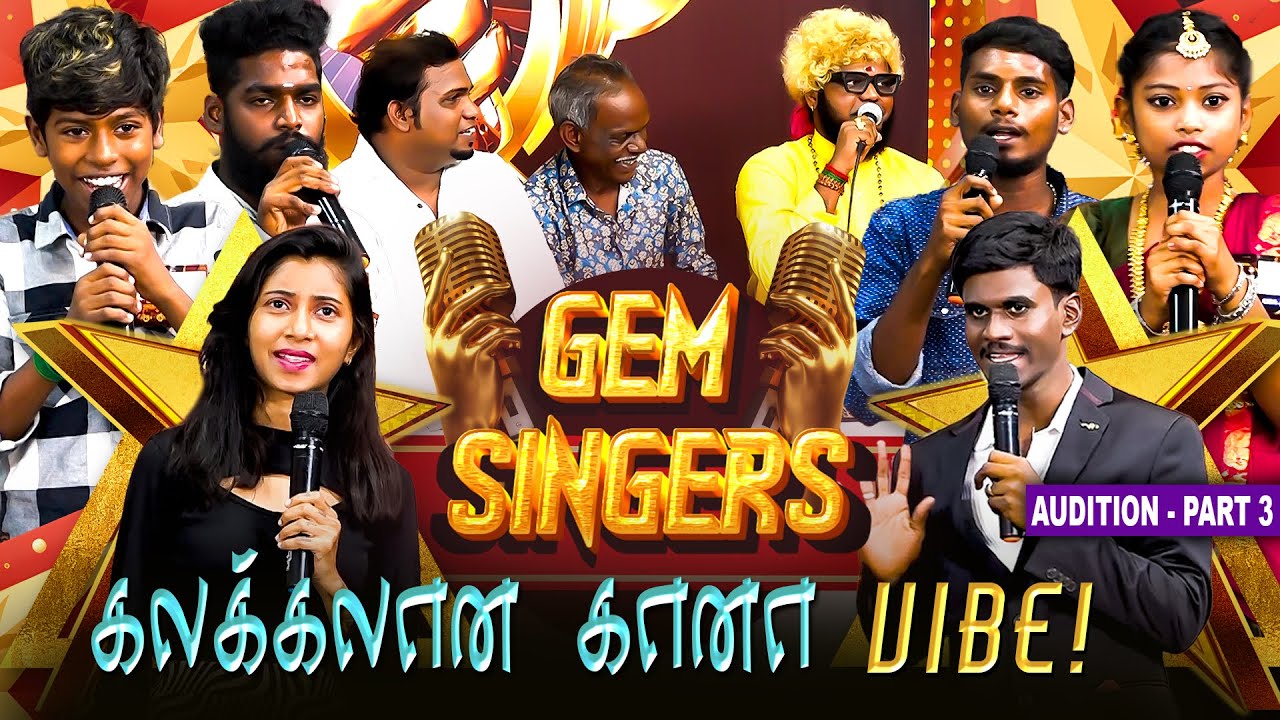 இன்னைக்கி குட்டிஸ் ஓட அலப்பறை ! GEM SINGERS | JOLLY VEDI DEEPAK ...