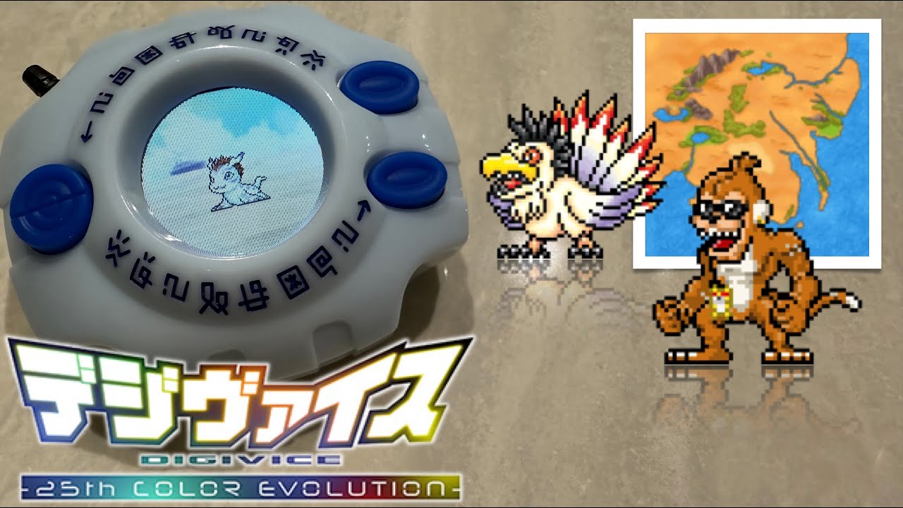 Let’s Play DIGIVICE COLOR : Server Continent - Desert Log 19 | # ...