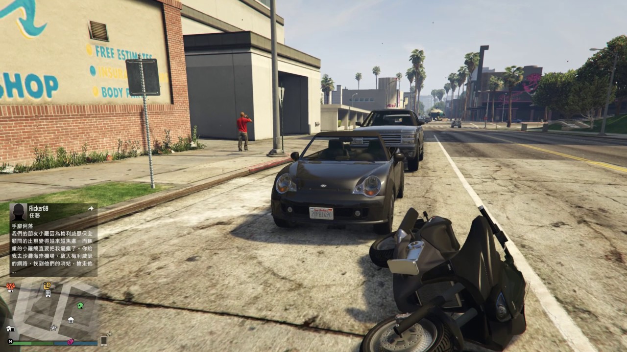 GTA V Ghost Car - YouTube