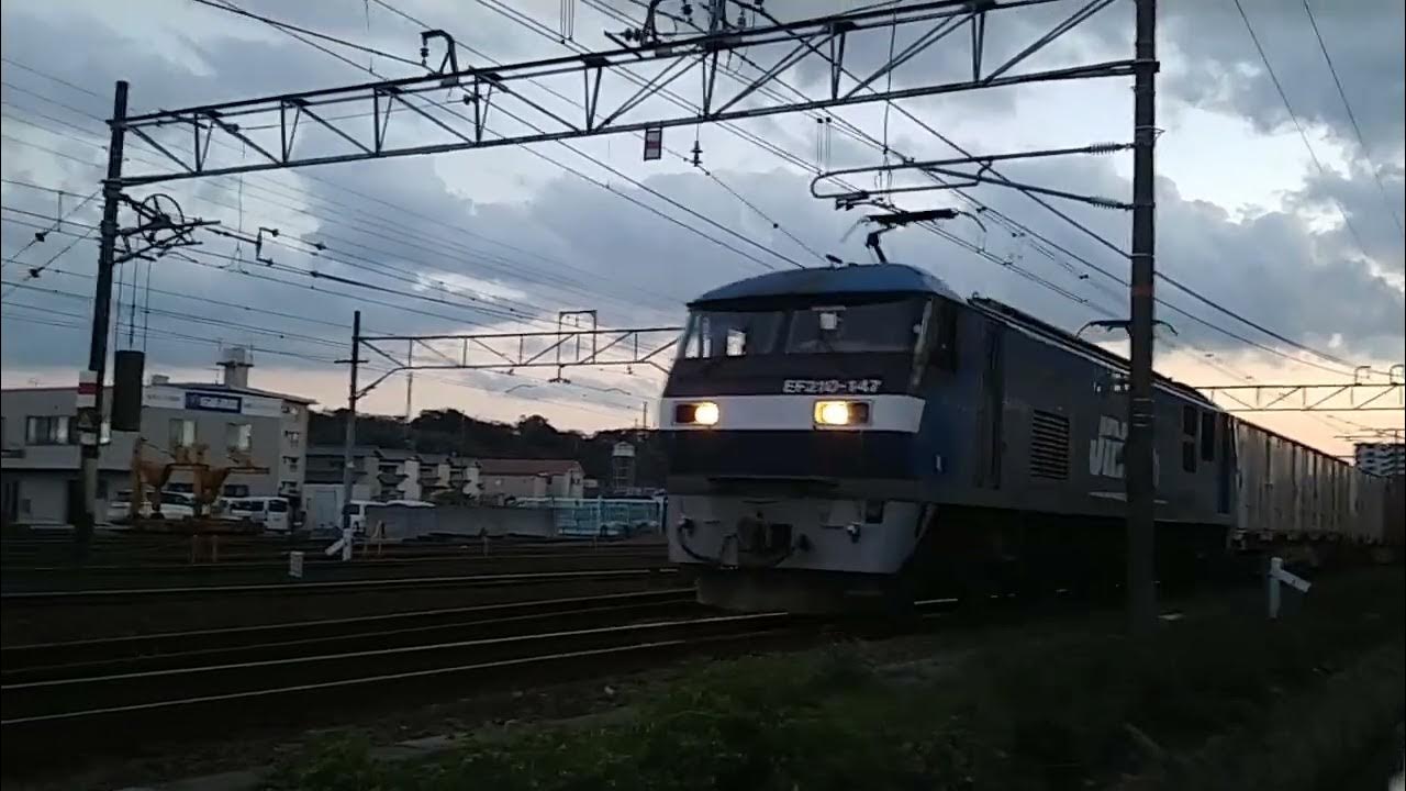 8058レJR貨物桃太郎EF210−147 - YouTube