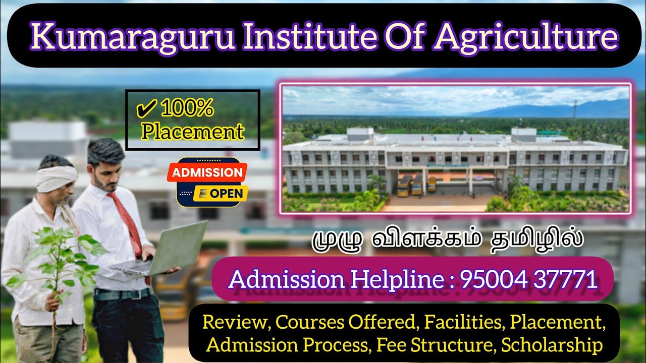 Kumaraguru institute of Agriculture Erode | Review | Facilities ...