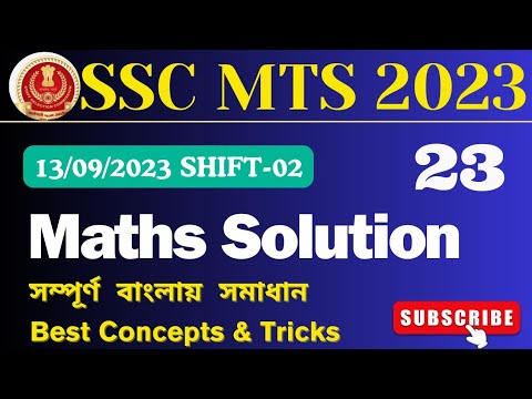 SSC MTS 2023 || Shift-23 || Math Solution || Best Concepts & Tricks ...