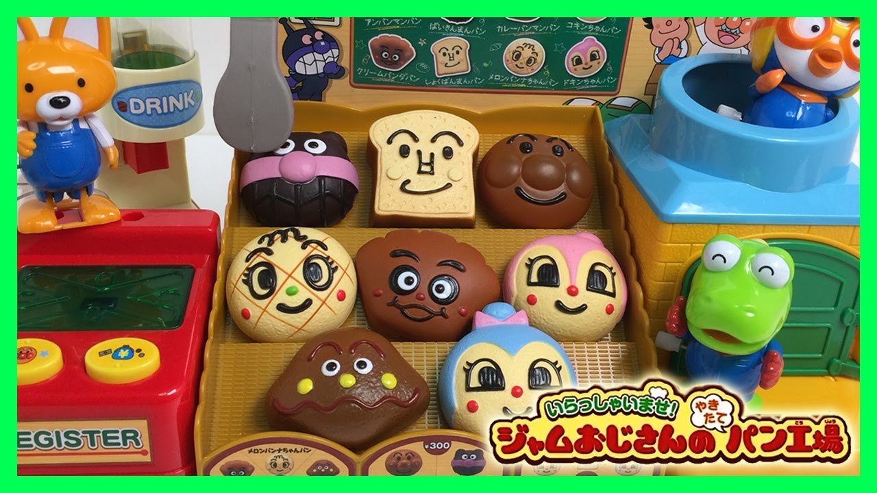 Anpanman uncle Jam's bakery Bread factory Toy - Irasshaimase! アンパンマン ...