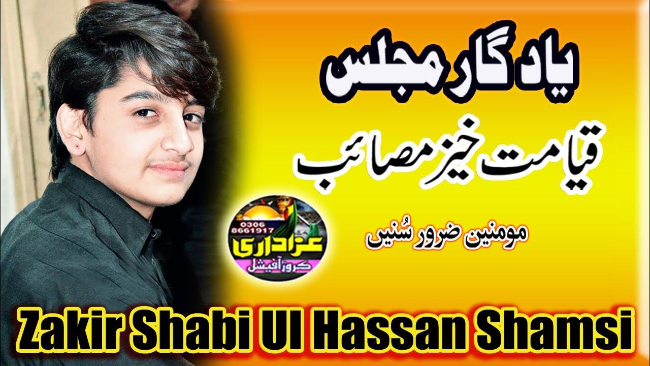 Zakir Syed Shabih ul Hassan Shamsi Majlis15 June 2023 in imam Bargah Qasri Shabeer 88/TDA Karor ...