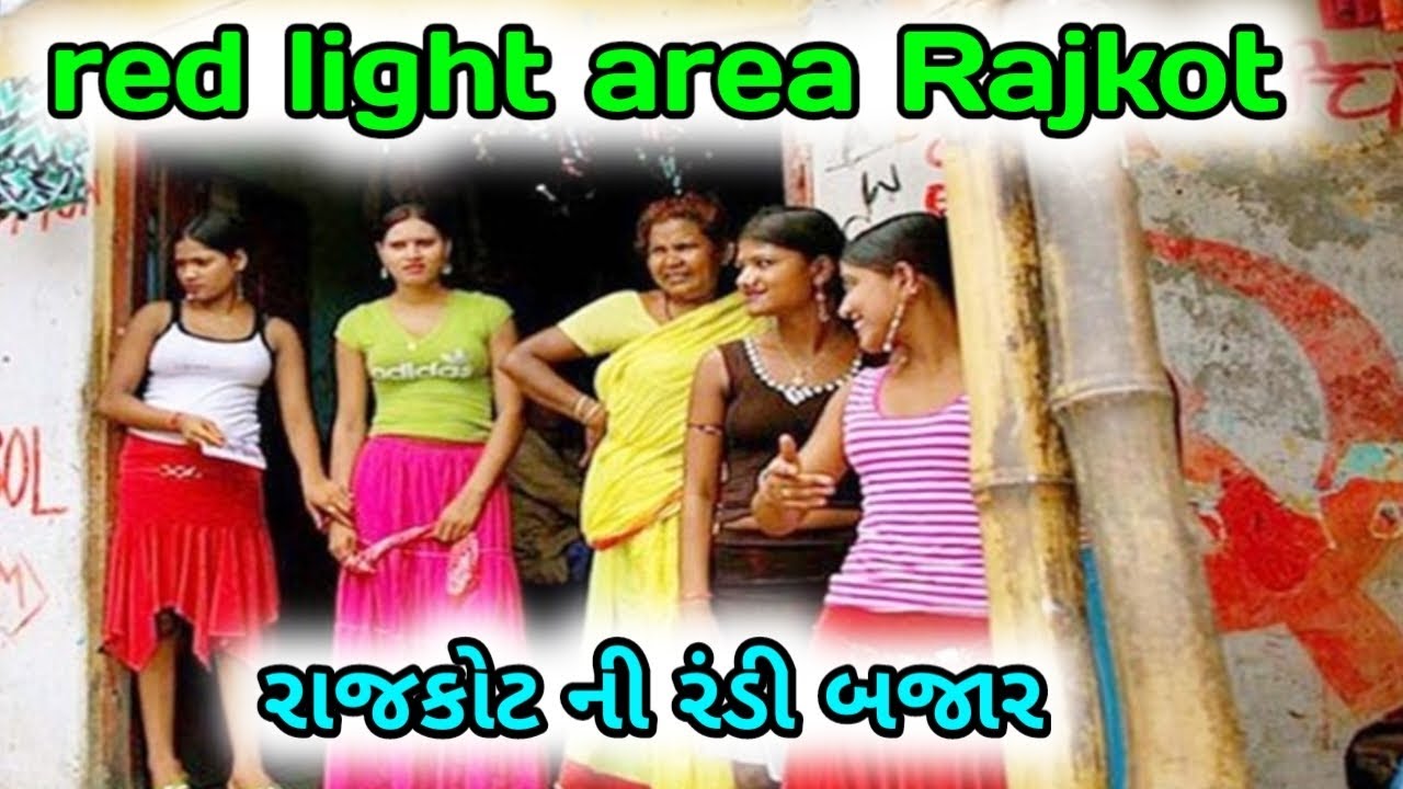 રાજકોટ રંડી બજાર || red light area Rajkot || bhavnagar rod Rajkot || # ...