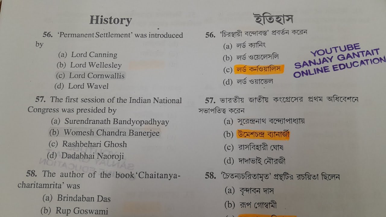 nmms-exam-question-paper-2024-class-8-in-bengali-nmms-admit-card