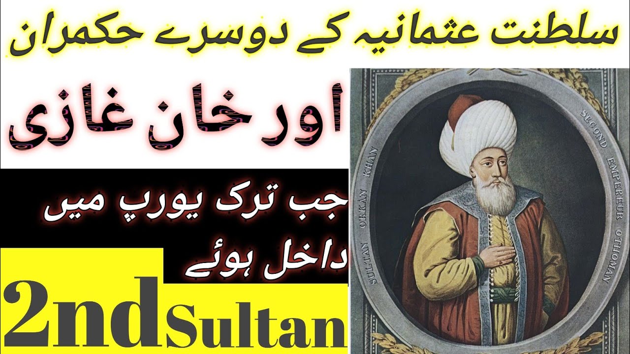 Orhan Ghazi||2nd Ruler of ottoman empire||who was Orkhan Ghazi - YouTube