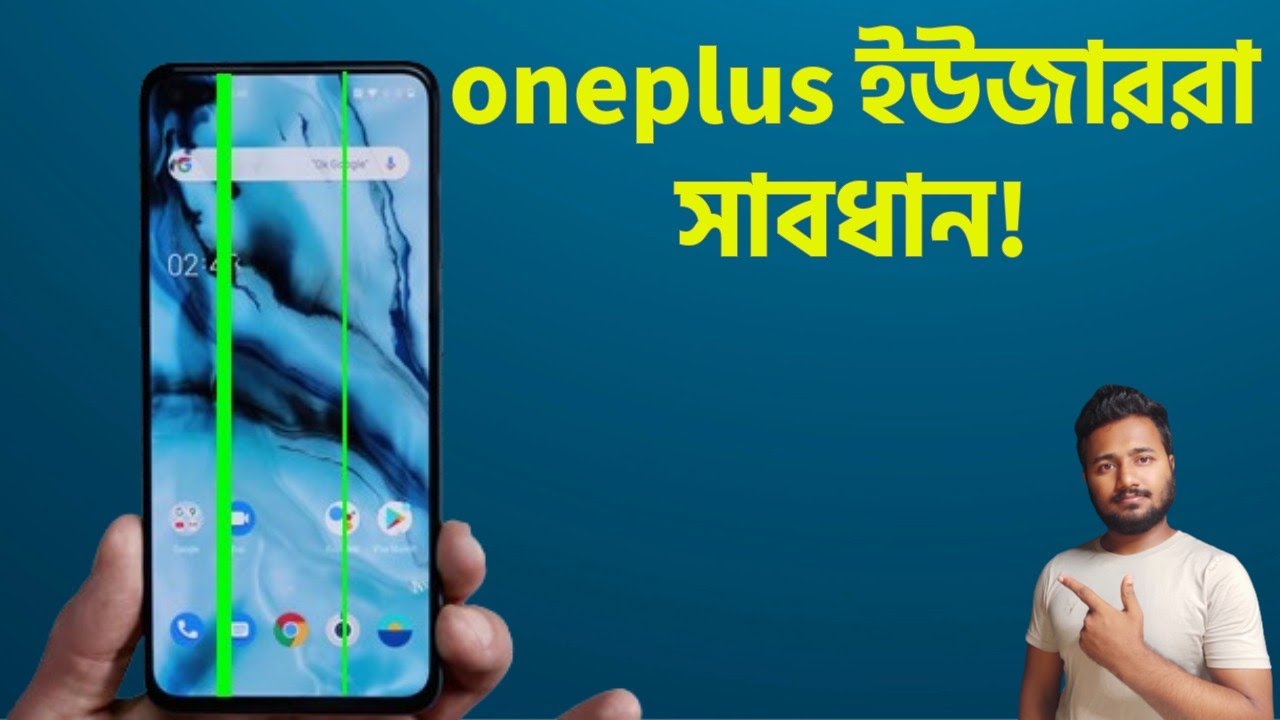 OnePlus Should Fix This - Serious Problem ! আপডেট দিলেই মোবাইল শেষ # ...