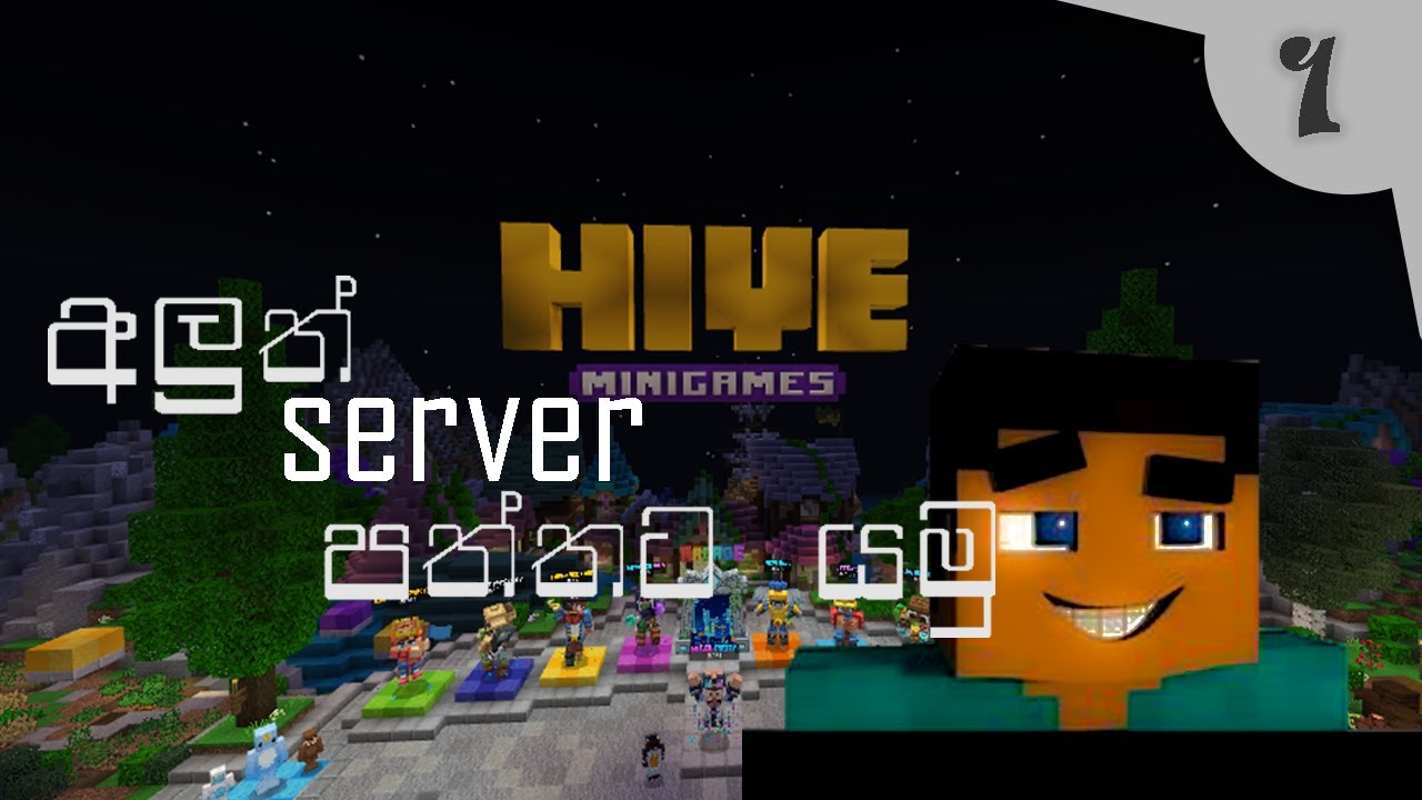 Hive Server |Minecraft Hive Ep 1|ChanuWa - YouTube