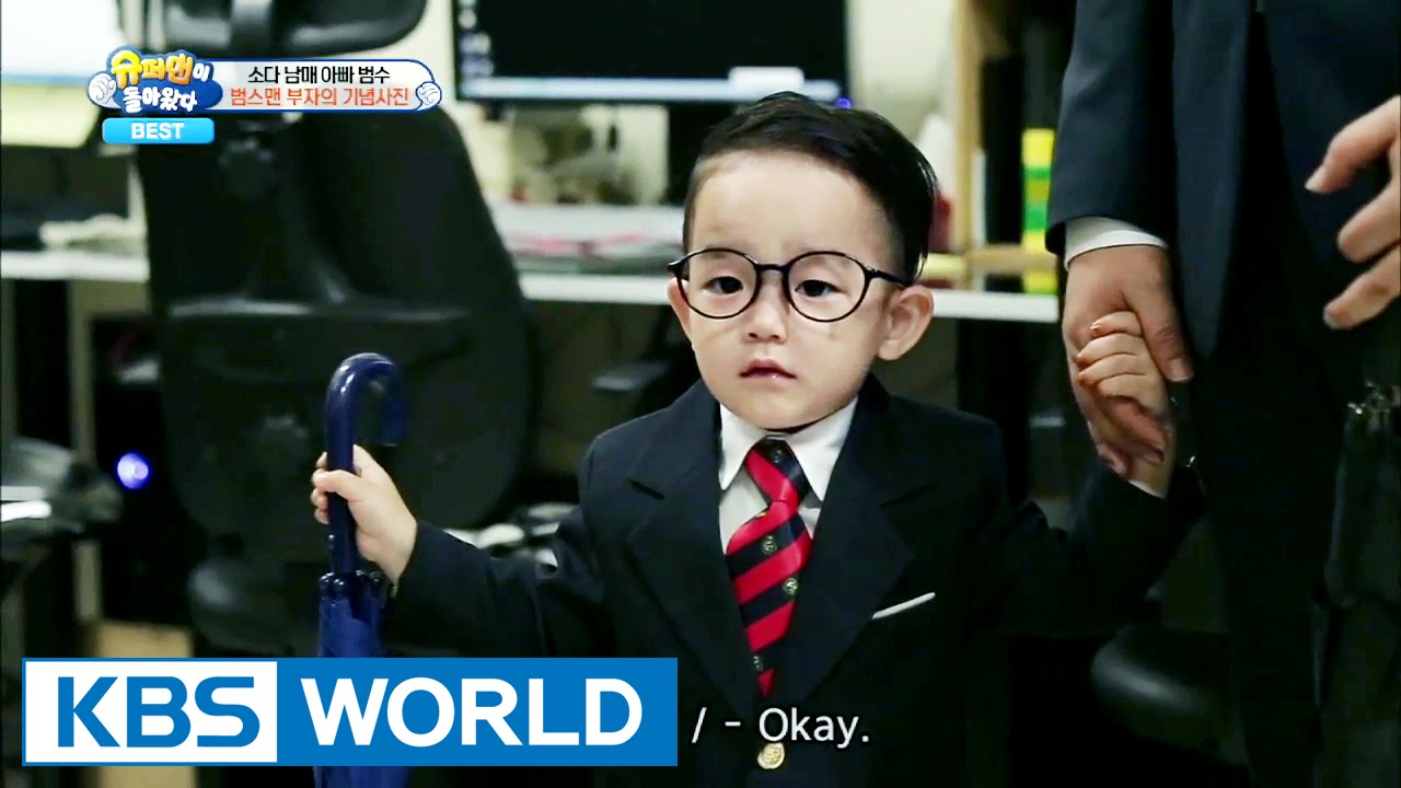 The Return of Superman - Big Boy's Transformation - YouTube