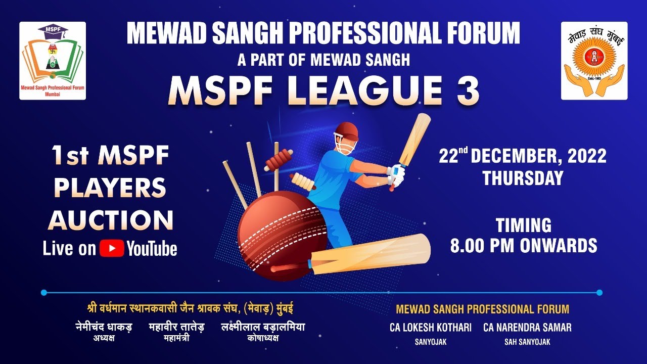 1st Mspf Players Auction - YouTube