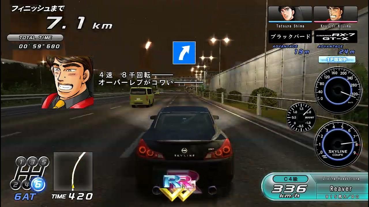 Wangan Midnight: Maximum Tune 5 - Gameplay Footage - YouTube