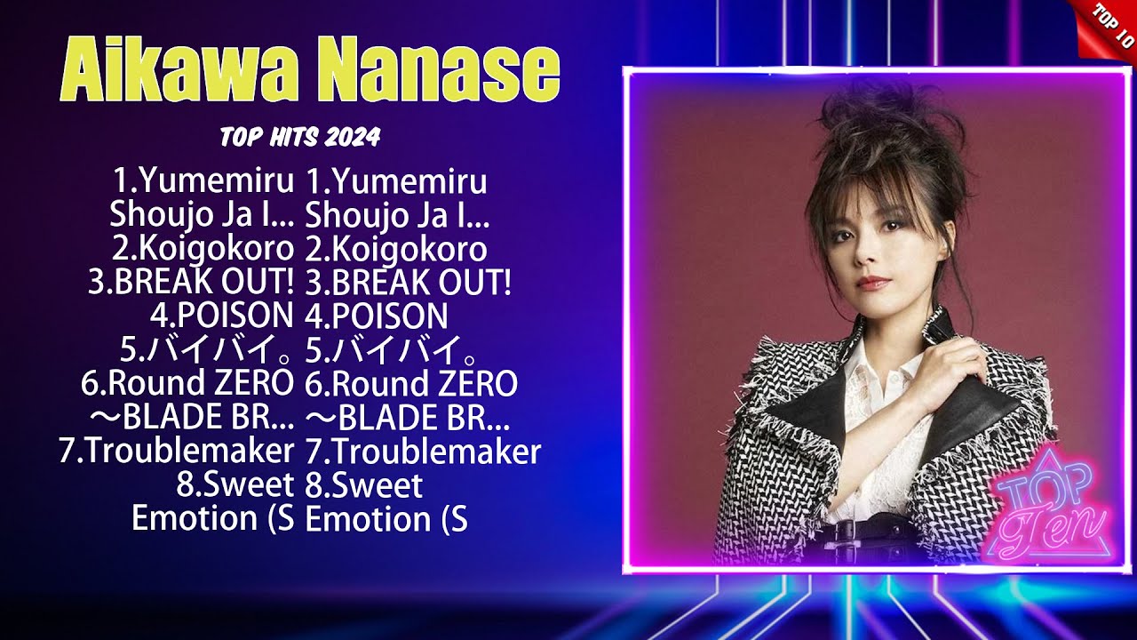 Aikawa Nanase 有名曲Jpop メドレー 2024💯 Aikawa Nanase 音楽 ランキング 最新 2024 - YouTube