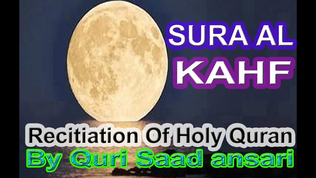 Surah AL KAHF Recitiation Of Holy Quran - By Saad Ansari - YouTube