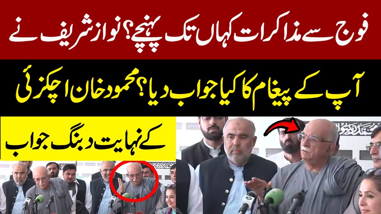 Mahmood Khan Achakzai Faces Hard Question Of Journalists | Fauj Se ...