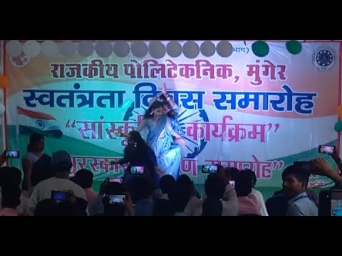 Grand celebration|| 15 August ||GP Munger||Independence Day||@Ashish ...