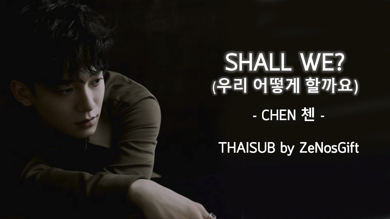 [THAISUB] CHEN 첸 - 우리 어떻게 할까요 (Shall we?) | lyrics & translate - YouTube