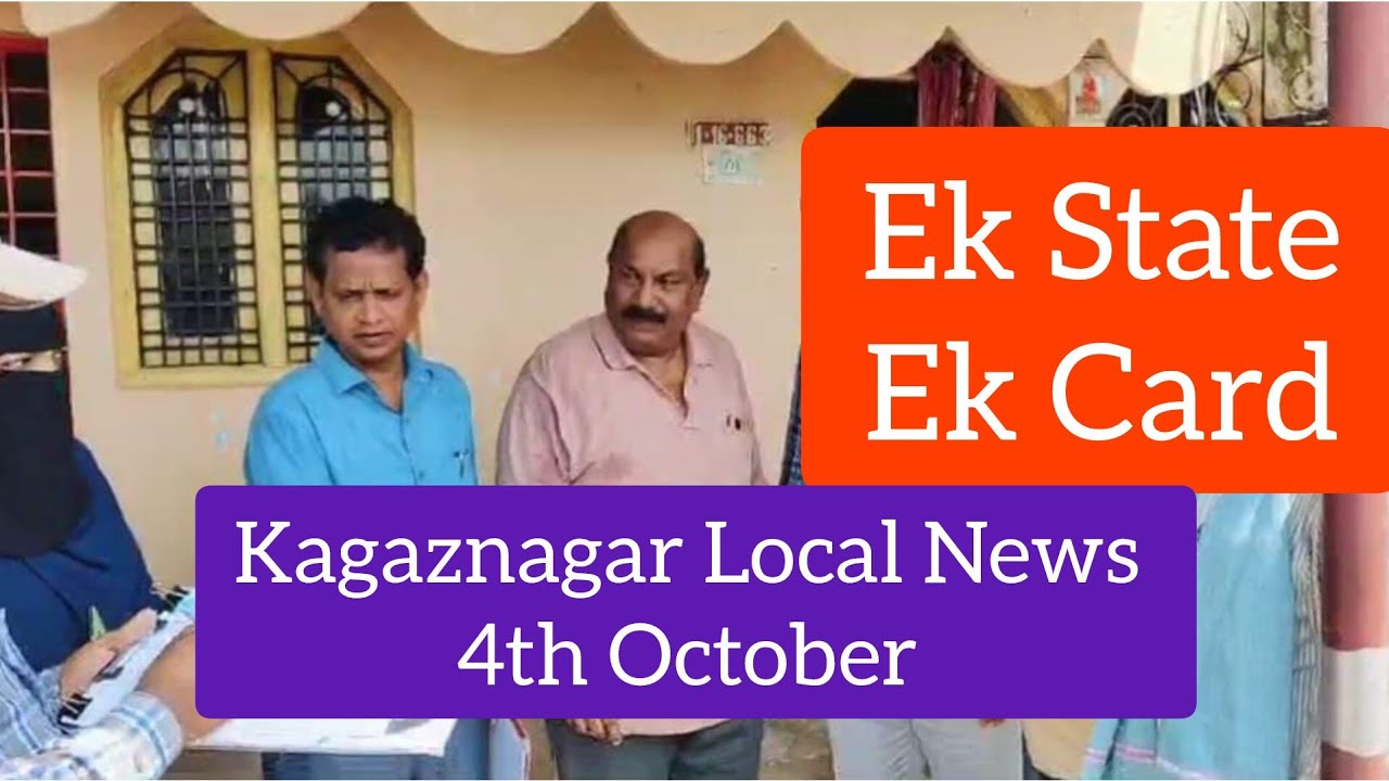 Kagaznagar Local News 4.10.2024 Local TV Kagaznagar - YouTube
