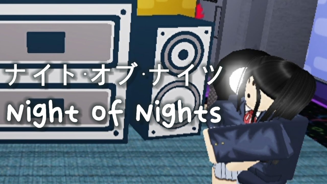 ナイト・オブ・ナイツ / Night of Nights: Roblox Funky Friday - YouTube