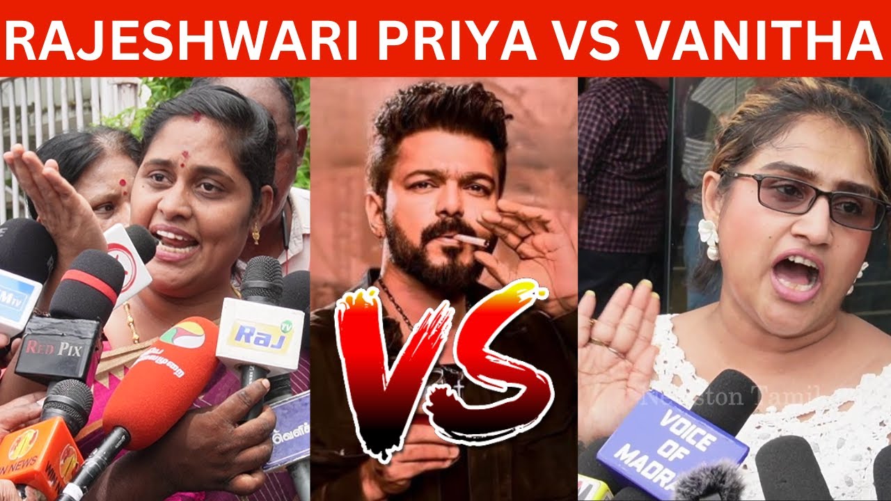 Rajeshwari Priya Vs Vanitha Vijayakumar Fight | Leo Song Issue ...