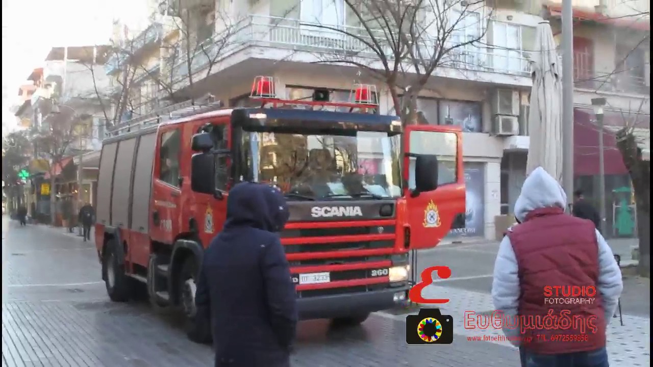 ΕΔΕΣΣΑ: ΦΩΤΙΑ ΣΕ ΚΕΝΤΡΙΚΗ ΚΑΦΕΤΕΡΙΑ 30-12-2016 - YouTube