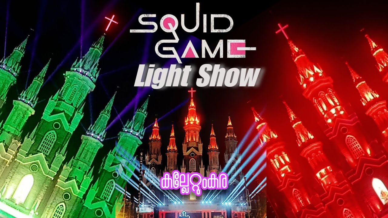 3D Mapping Light Show | Squid Game Red Light Green light ...