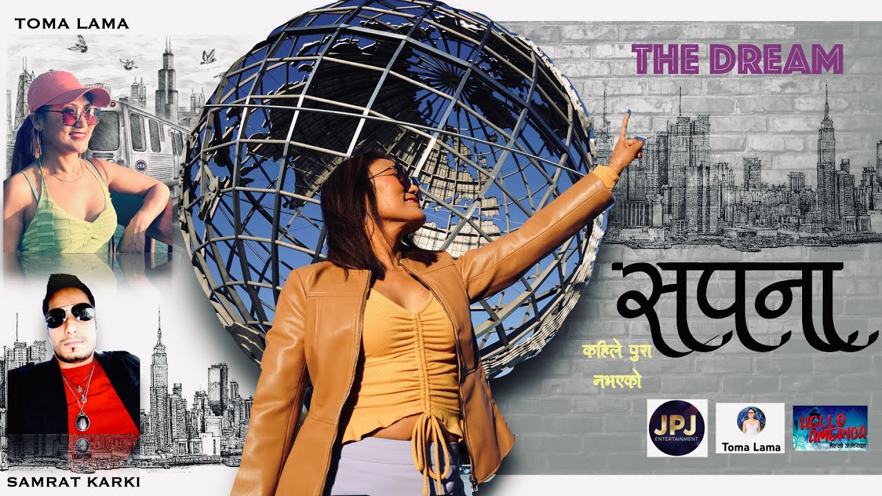 The Dream-सपना (New Official Rap Music Video-2023) ||Samrat Karki||Toma ...