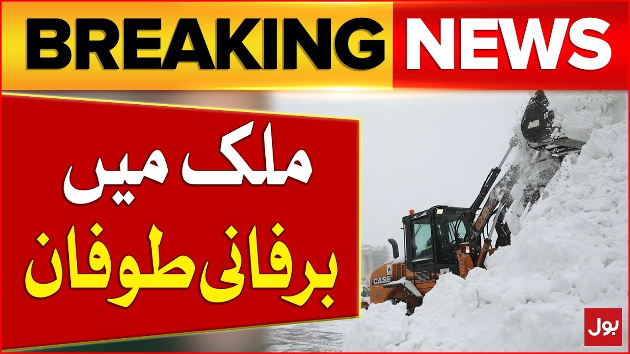 Snowstorm Emergency Alert In Country | Weather Latest Updates ...