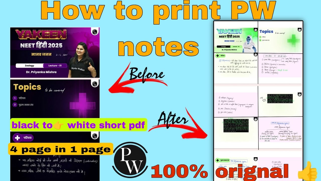 how to print pw notes | black to white pdf #yakeenneet #yakeenbatch # ...