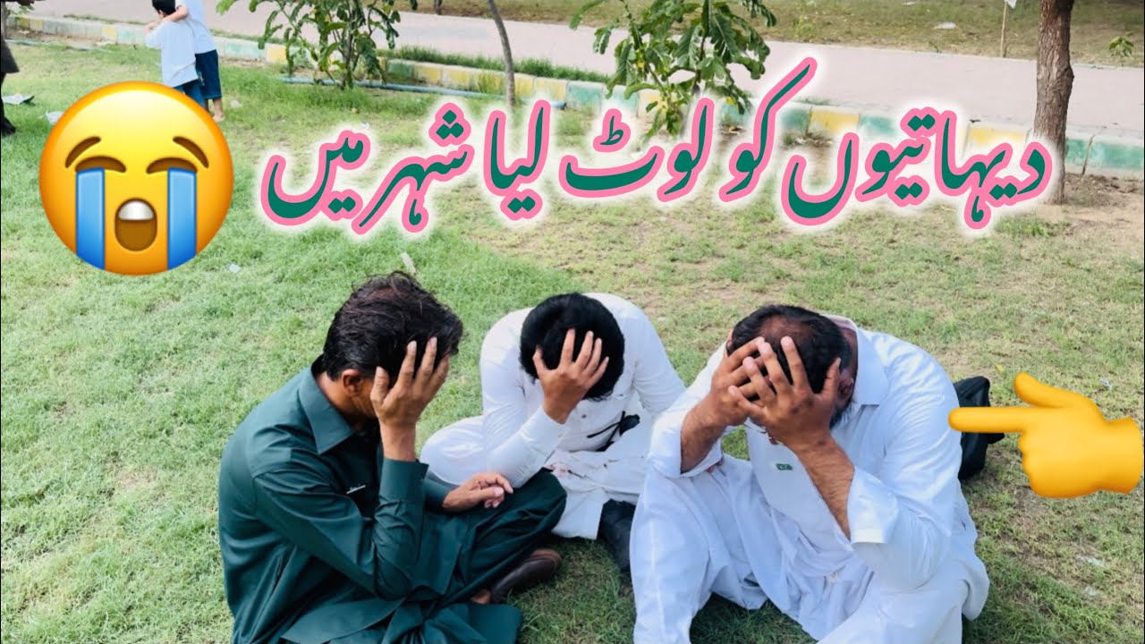 14 August🇵🇰 Kay Din Kay ho gaya 😰😱 - YouTube