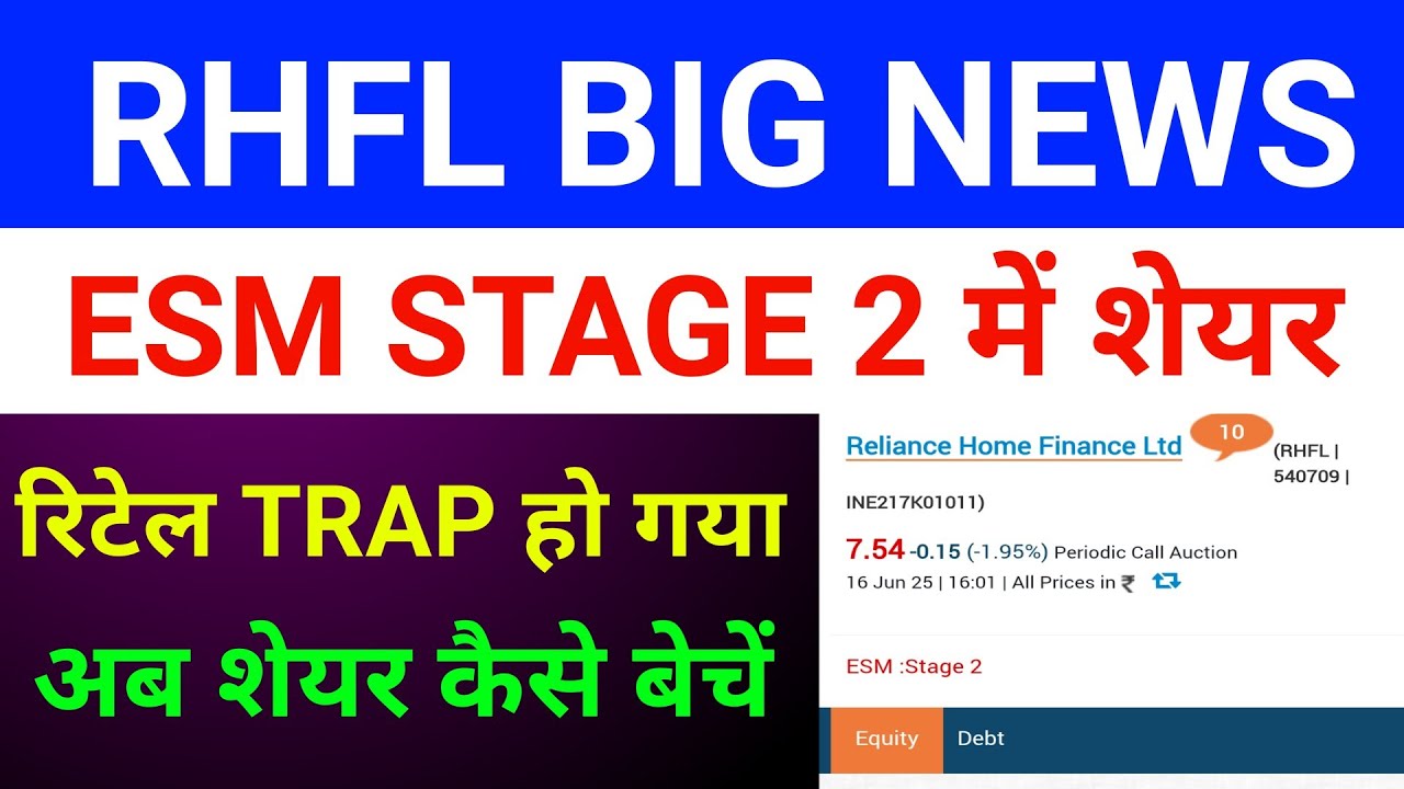 Reliance Home Finance Share Latest News 🔴 Rhfl Share Latest News Today ...