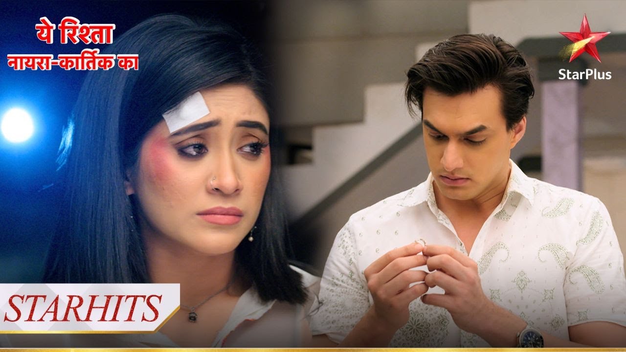 Kartik ne ढूँढ़ li Naira ki अँगूठी! | Yeh Rishta - Naira Kartik Ka ...