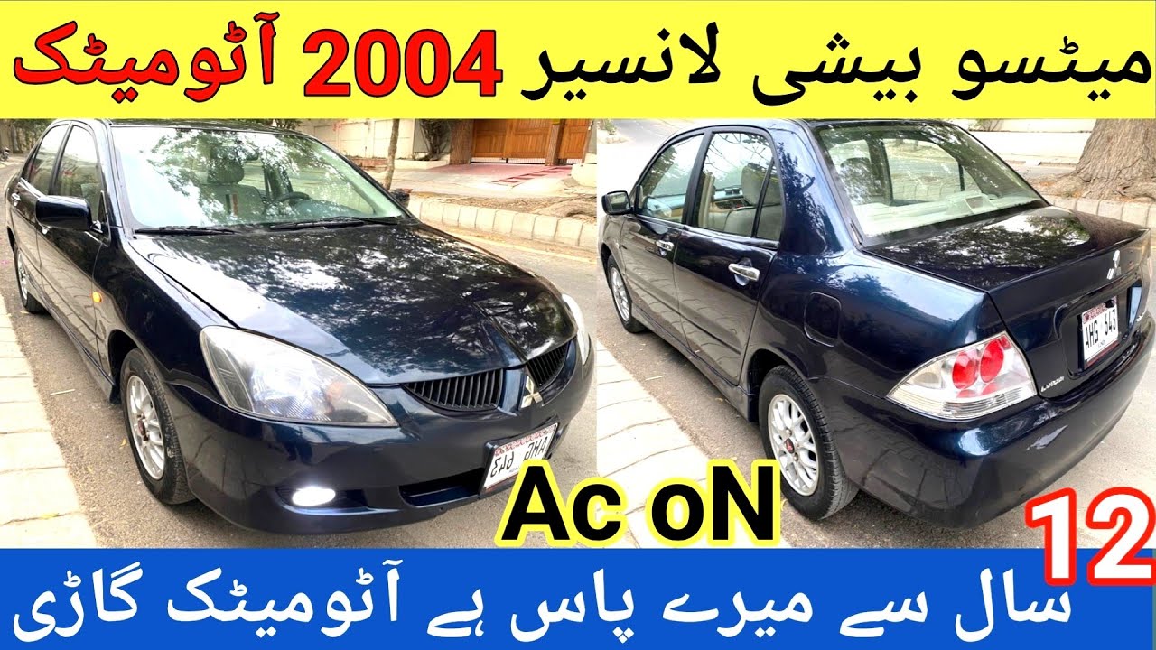 Mitsubishi Lancer GLX Automatic l Details Review With Price l Nks ...