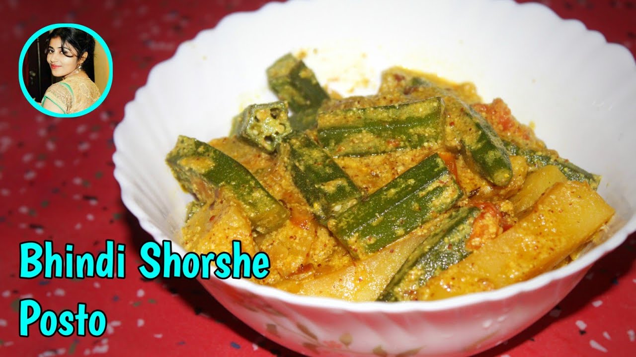 Dharosh/Bhindi Shorshe Posto | ভেনডি সরষে পোস্ত | Bhindi Masala with ...