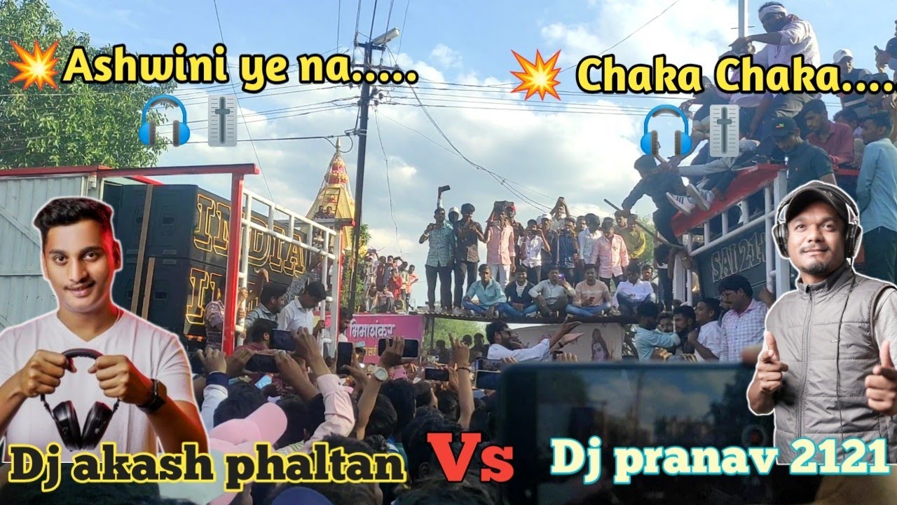 💥India audio Vs 🚨Sai Audio karad dj akash Vs dj pranav Shere Yatra ...