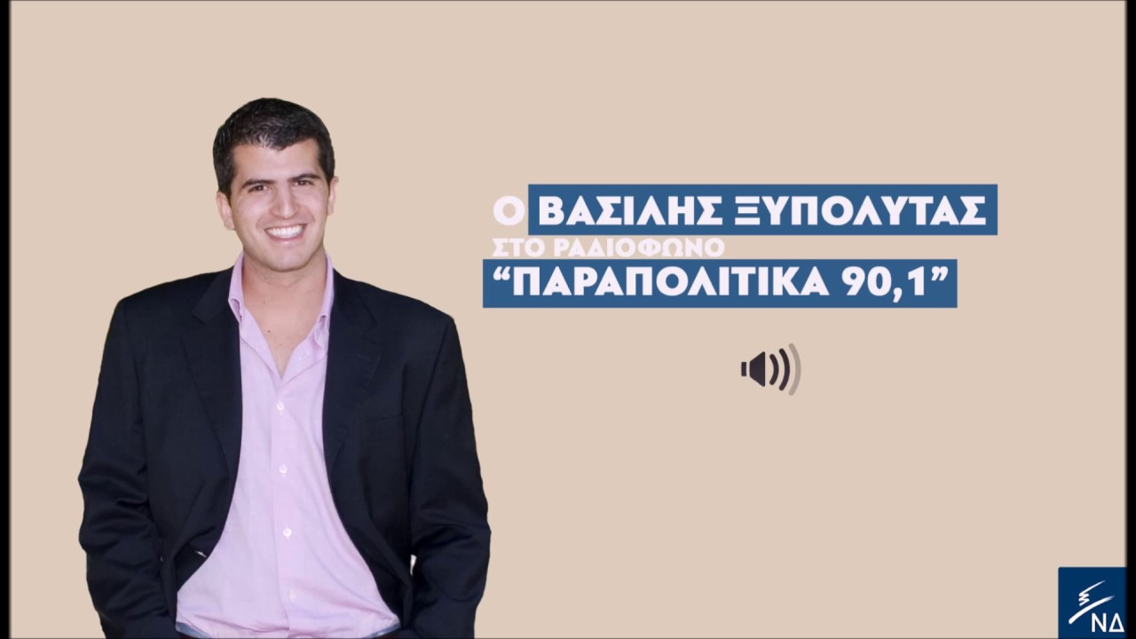 Στην εκπομπή «Πρωινή Πτήση» με τον Τηλέμαχο Σαντοριναίο στα ...