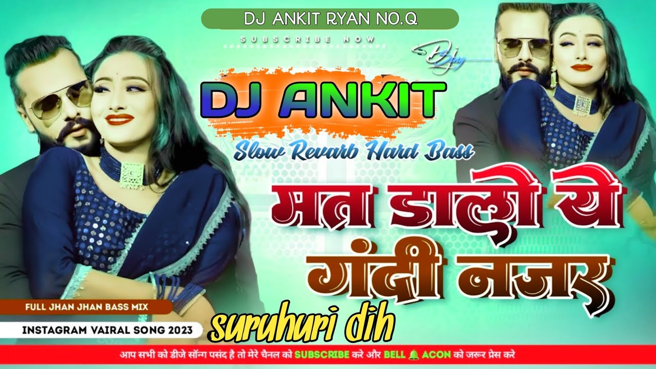 mat dalo ye gandi nazar Dj song slowed reverb Hard Bass jhan jhan bass ...