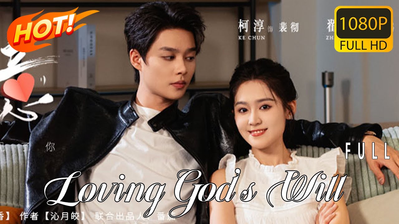 《Loving God's Will》FULL丨爱随天意 Chinese Drama丨English subtitles - YouTube