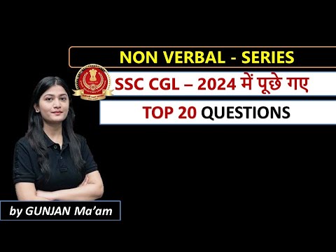 RANKMITRA Non Verbal Series - SSC CGL TOP 20 Questions - YouTube