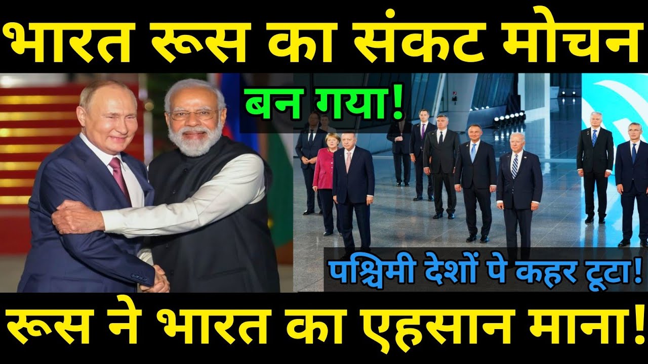 Big Update ! भारत ने रूस की जान बचा ली ! Indian Defence Updates ...