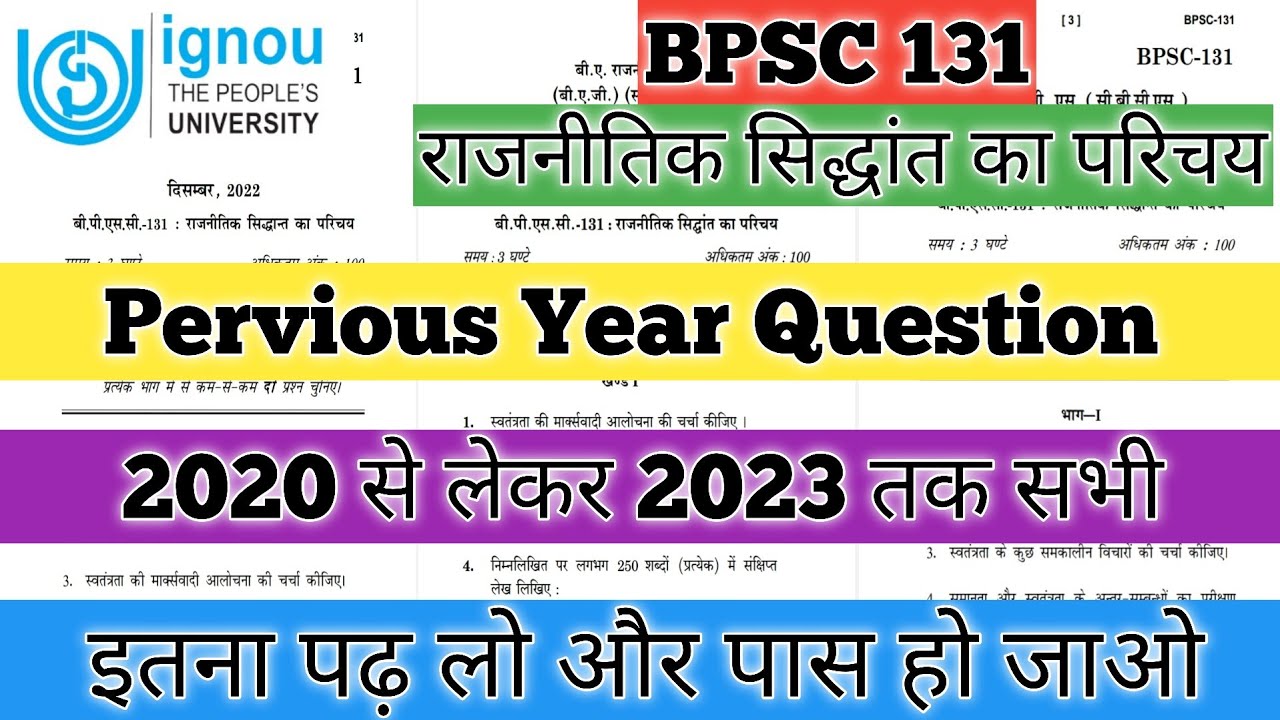 BPSC 131 Important Questions BPSC 131 Pervious Year Question Paper BPSC ...