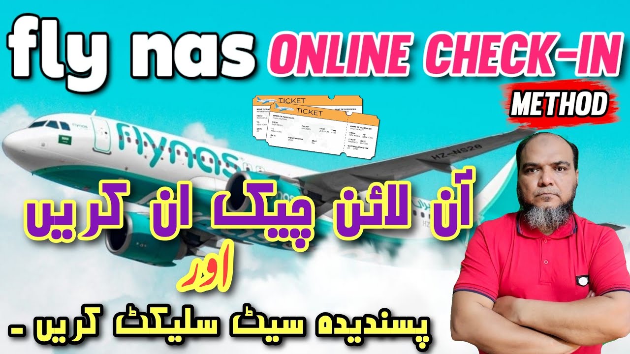 flynas online check in method |How to get Boarding pass | how to select ...