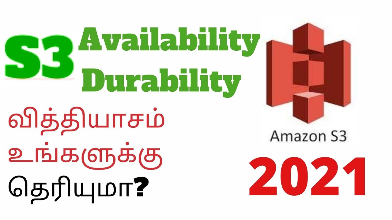 S3 Availability vs Durability வித்தியாசம் உங்களுக்கு தெரியுமா? # ...