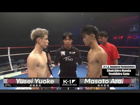 Yusei Yuoke vs Masato Arai | FULL FIGHT | K-1 WORLD GP - Oct.5, 2024 ...
