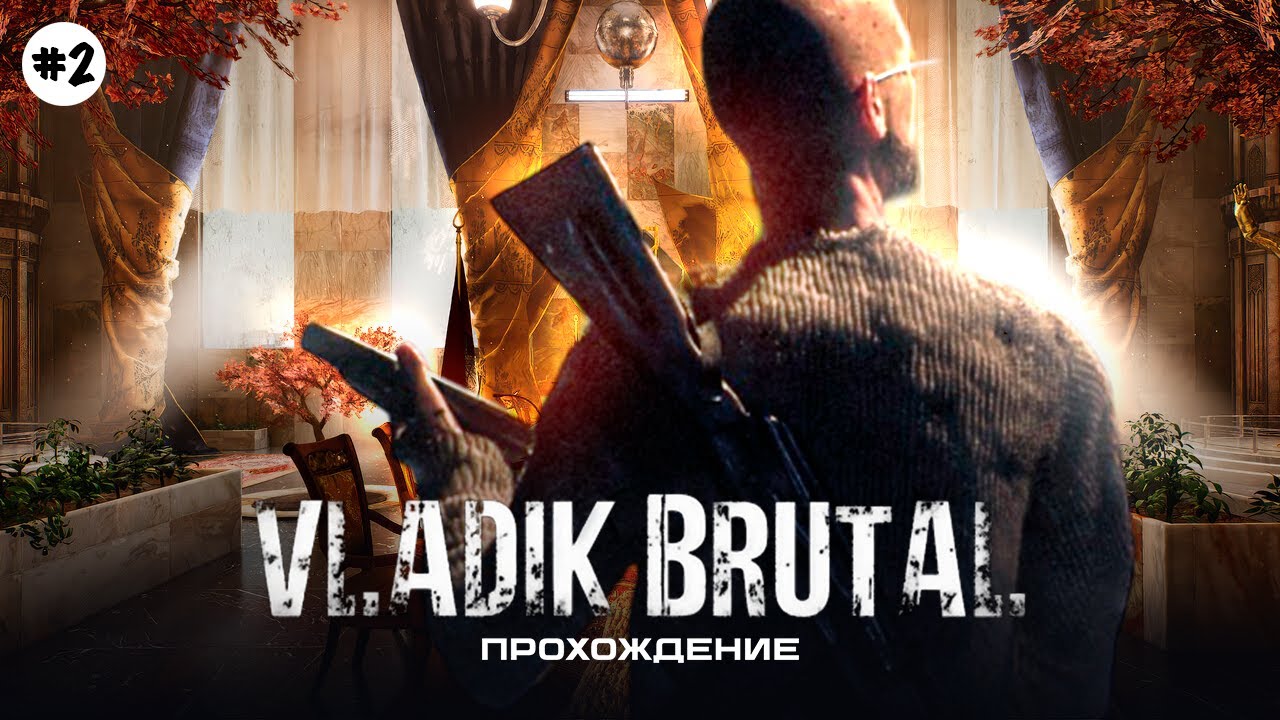 СУМАСШЕДШАЯ ВАГОНЕТКА! / VLADIK BRUTAL #2 - YouTube