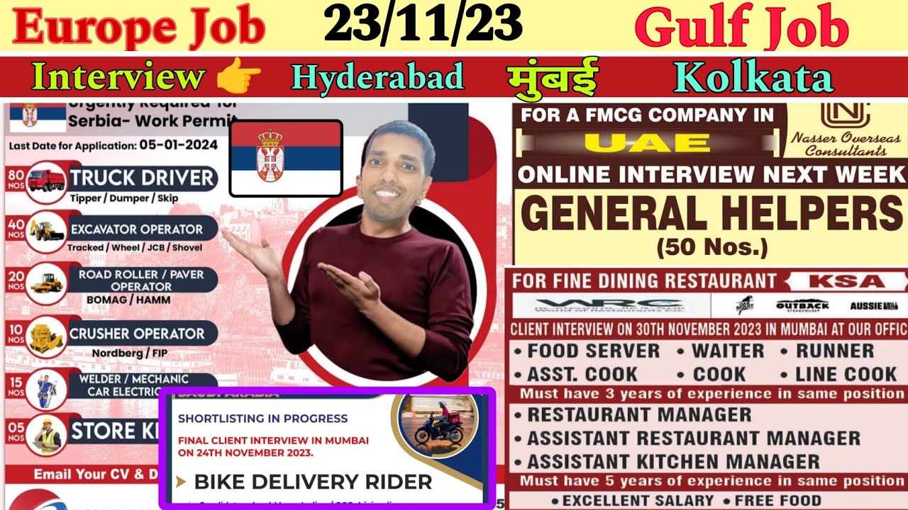 Serbia 🇷🇸 UAE 🇦🇪 Saudi Arabia 🇸🇦 Kuwait 🇰🇼 job vakancy || bike rider ...